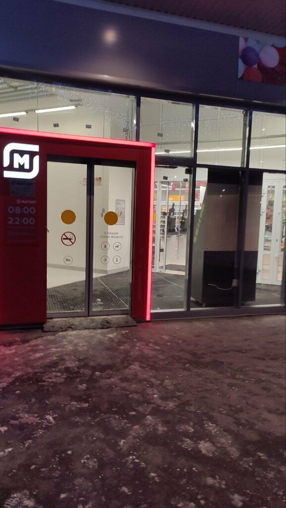 Kahve otomatı CUPSLOCKER, Udmurtiya, foto