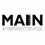Main (ulitsa Dobrolyubova No:31к12А), profesyonel fotoğraf stüdyosu  Novosibirsk'ten