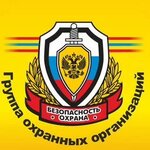 Флагман (Kapitana Orlikovoy Street No:11), güvenlik firmaları  Murmansk'tan