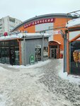 Good Day (ulitsa Admirala Ushakova No:59Б), elektronik sigara satış noktaları  Perm'den