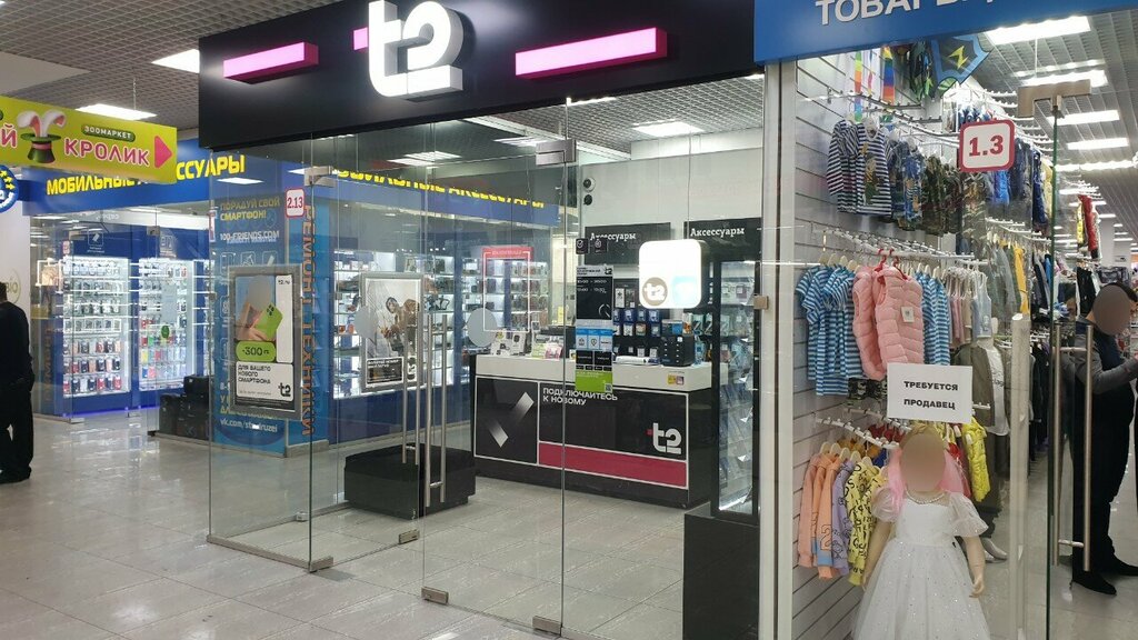 GSM operatörleri T2, Krasnoyarsk, foto