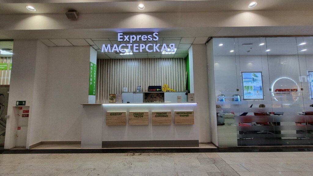 Metal eşya tamircileri Express, Krasnoyarsk, foto
