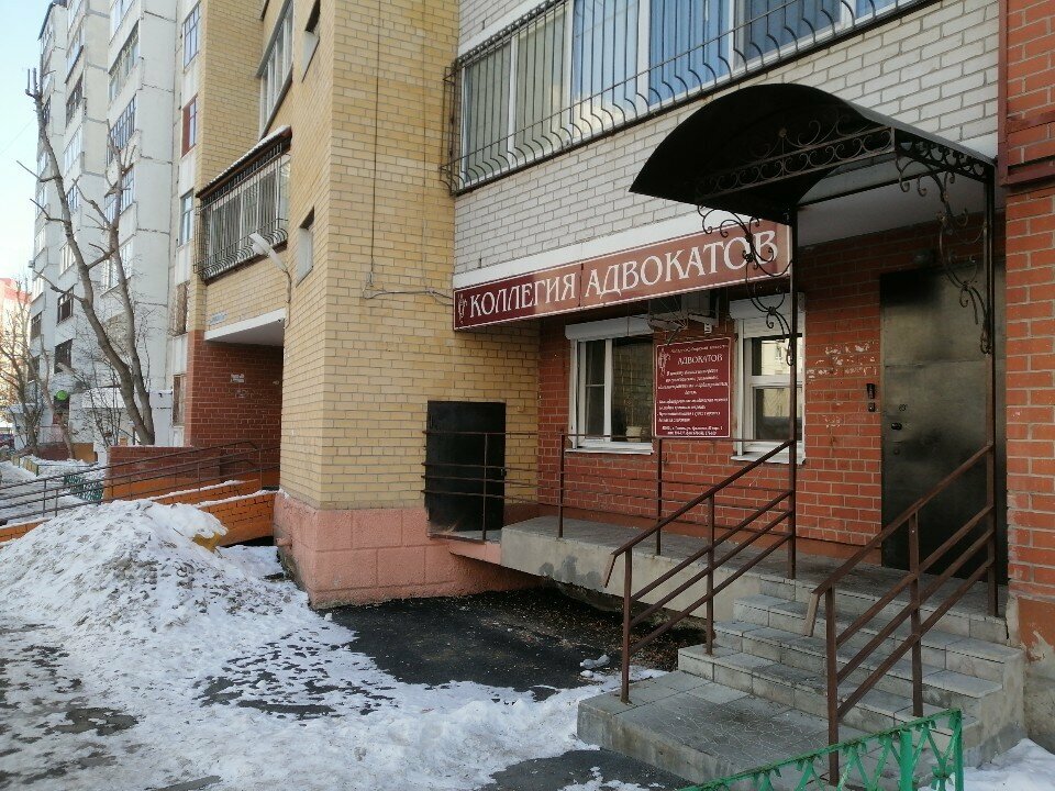 Avukatlar Advokat Virvich E.N., Tiumen, foto