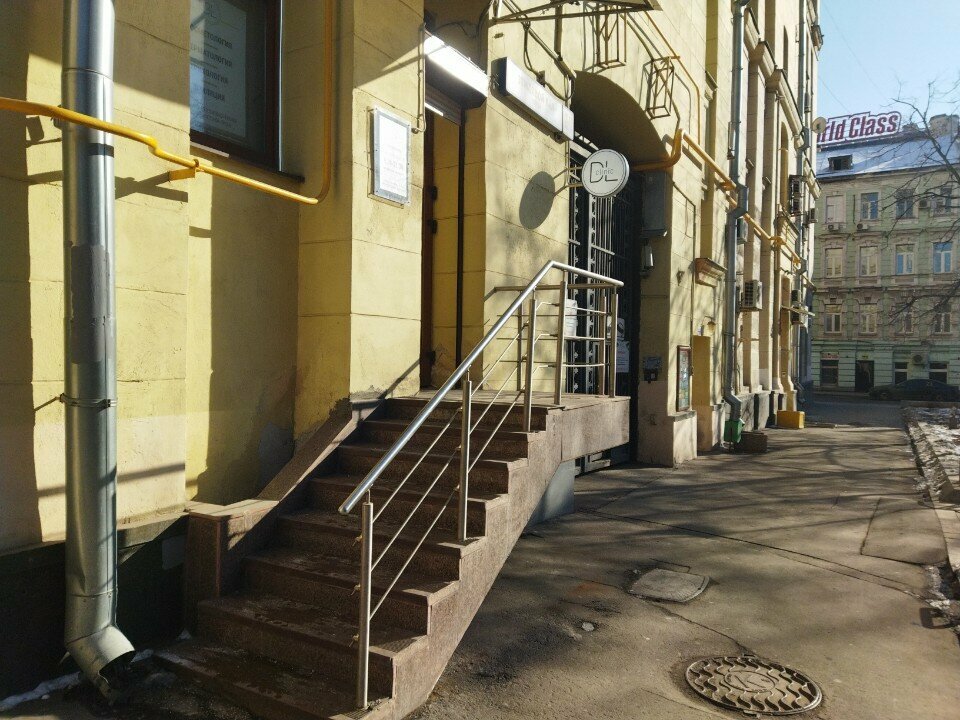 Eczaneler Lv-med, Moskova, foto