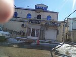 Həvva (Сity ​​of republican subordination Baku, Yasamal, Fuad Poladov Street, 29), güzellik salonu  Bakü'den