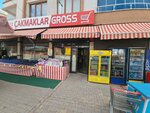 Çakmaklar Gross (Konya, Karatay, Büyük Kumköprü Cad., 148), market  Konya'dan