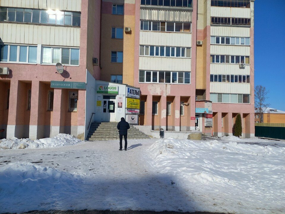 Psikologlar Гармония, Saransk, foto