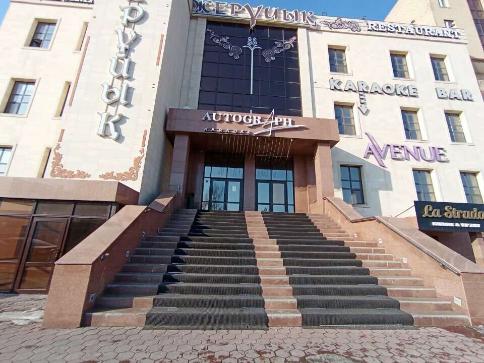 Karaoke kulüpleri Autograph, Astana, foto