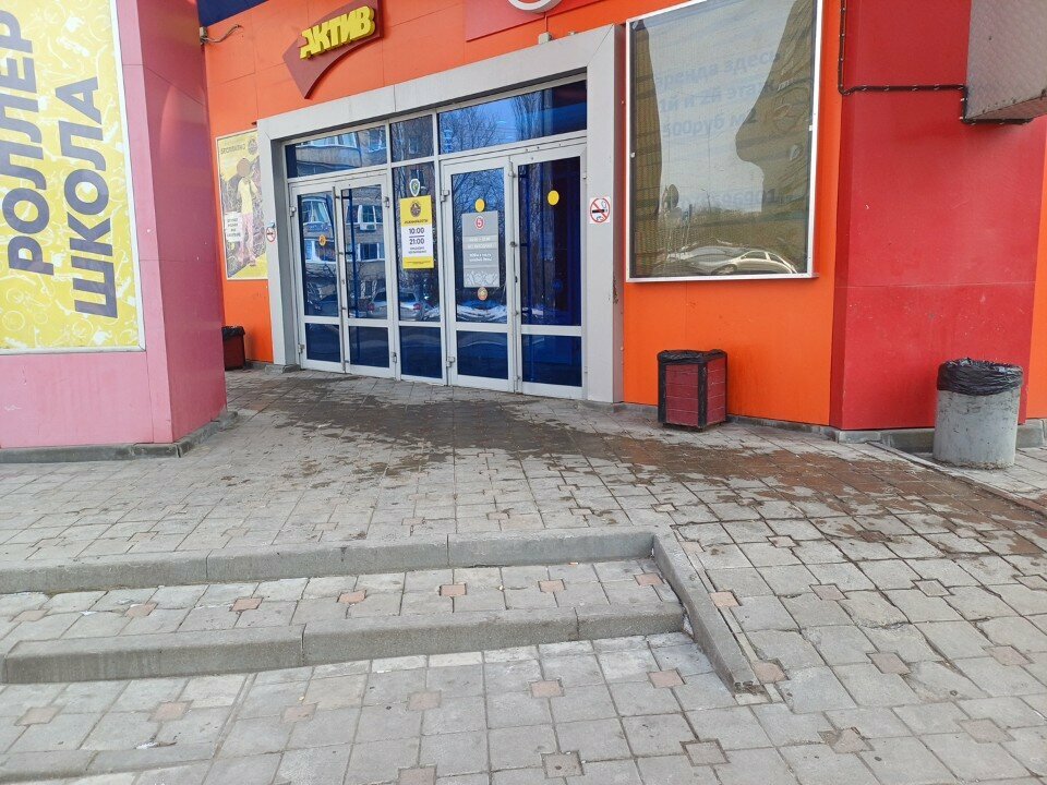 Teslimat noktası 5post, Lipetsk, foto