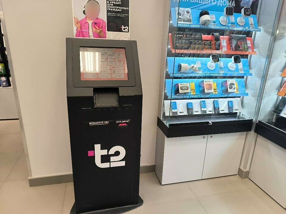 Ödeme terminali Payment terminal, Samara, foto