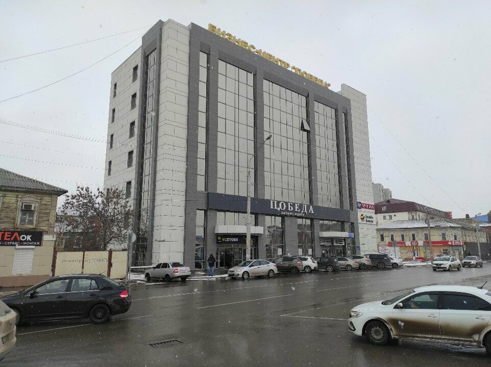 Elektronik eşya mağazaları KingStore, Astrahan, foto