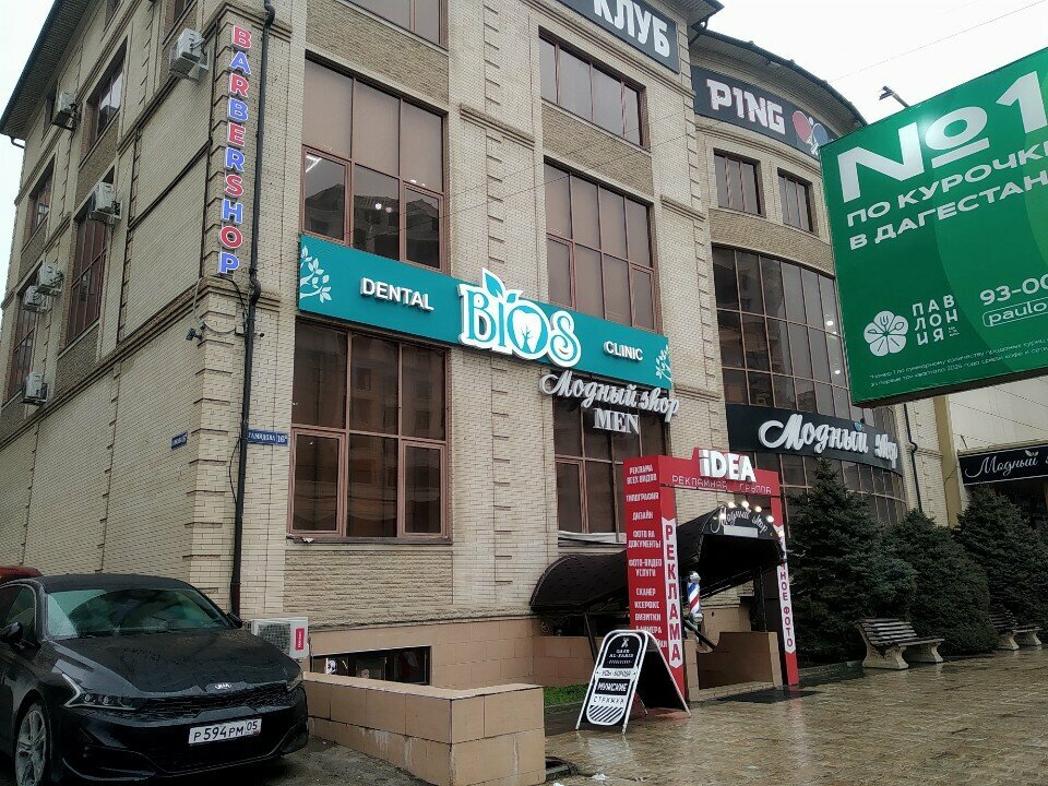 Berberler Qasr Al-farid, Makhachkala, foto
