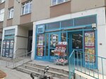 A101 (Süreyyapaşa Cad., No:17A, Pendik, İstanbul), depo hizmetleri  İstanbul'dan