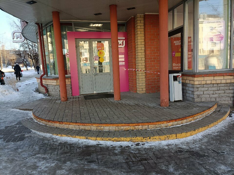 Teslimat noktası Магнит Маркет, Kirov, foto