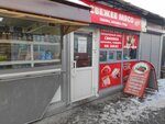 Магазин мяса (Kamyshinskaya Street No:19Д), kasap, şarküteri  Ulyanovsk'tan