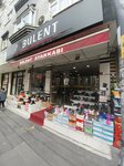 Bülent Ayakkabı (Mustafa Kemalpaşa Cad., No:46A, Bahçelievler, İstanbul), ayakkabı mağazaları  İstanbul'dan