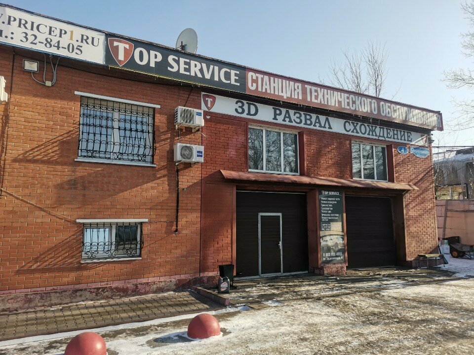 Otomobil servisi Top Service, Novokuznetsk, foto