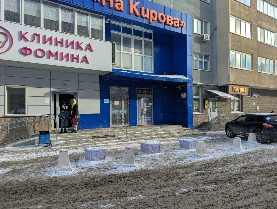 Endüstriyel ekipman tamiri Global Group, Ufa, foto