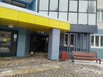 Velvet Skin (Akademika Korolyova Street No:20Г), epilasyon  Naberejniye Çelny'den (Yar Çallı'dan)