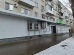 Магазин мёда (ulitsa 64-y Armii No:121), bal ve arıcılık firmaları  Volgograd'dan