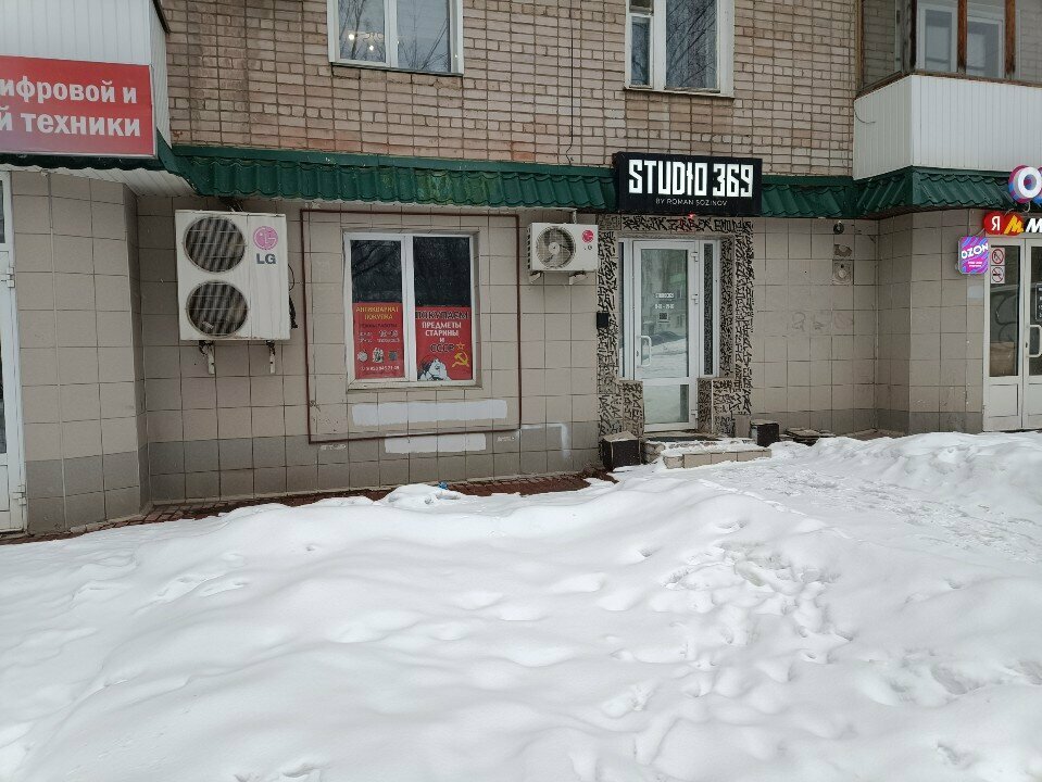 Berberler Studio 369, Kirov, foto