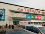 Kaspi Postomat (Eren kóshesі No:4), parsel otomatı  Almatı'dan