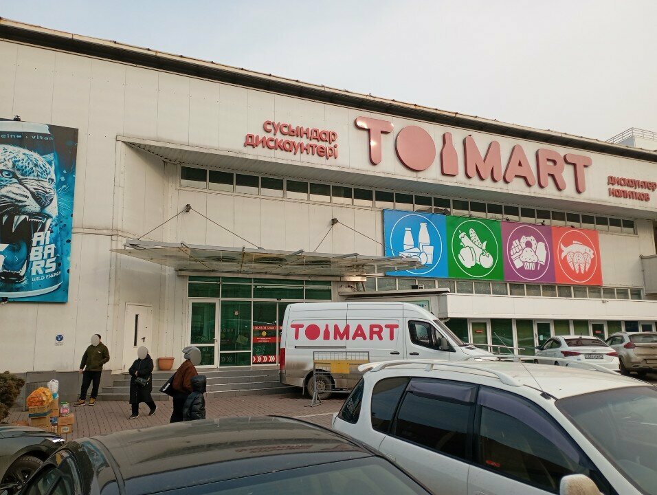 Parsel otomatı Kaspi Postomat, Almatı, foto