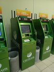 Сбербанк (Yaroslavskiy munitsipalny okrug, territoriya Kompleksnaya, с1), atm'ler  Yaroslavskaya oblastından