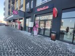 Oletti (Yugo-zapadnaya Street No:11), güzellik salonu  Ulyanovsk'tan