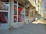 Royal Gym (Ulica Gogoljeva No:14), fitness kulüpleri  Novi Sad'dan