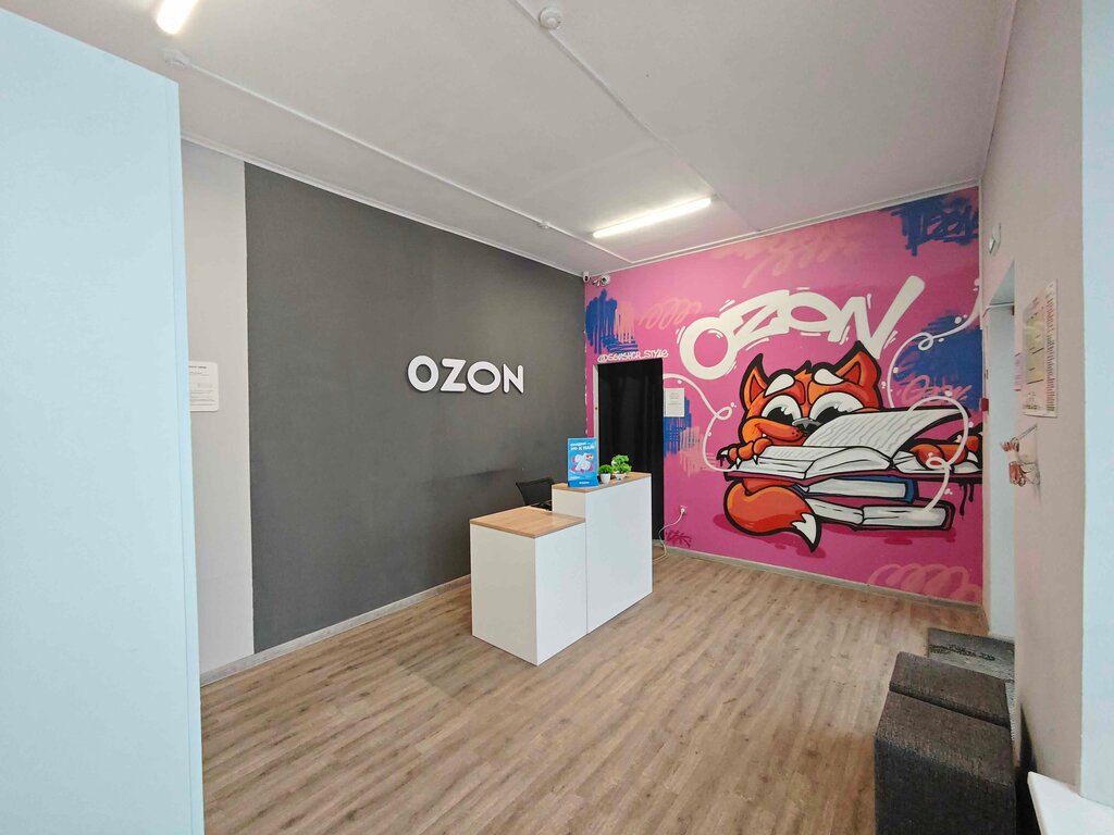 Teslimat noktası Ozon, Kazan, foto