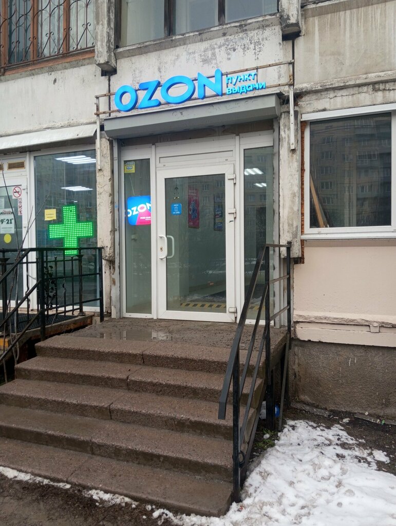 Teslimat noktası Ozon, Saint‑Petersburg, foto