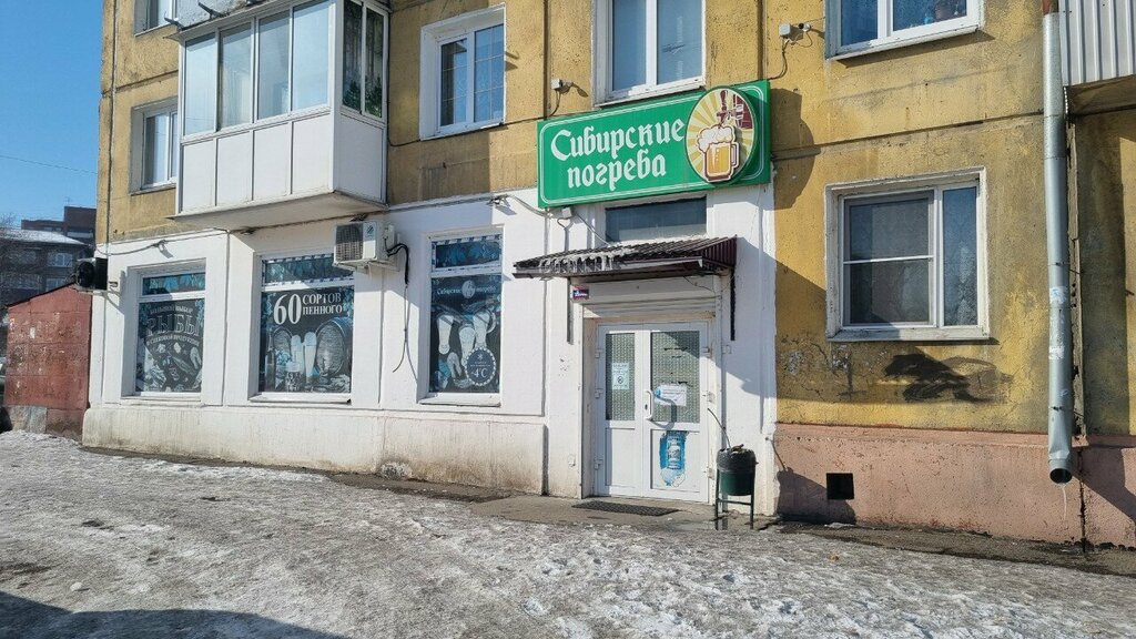 Bira dükkanı Сибирские погреба, Irkutsk, foto