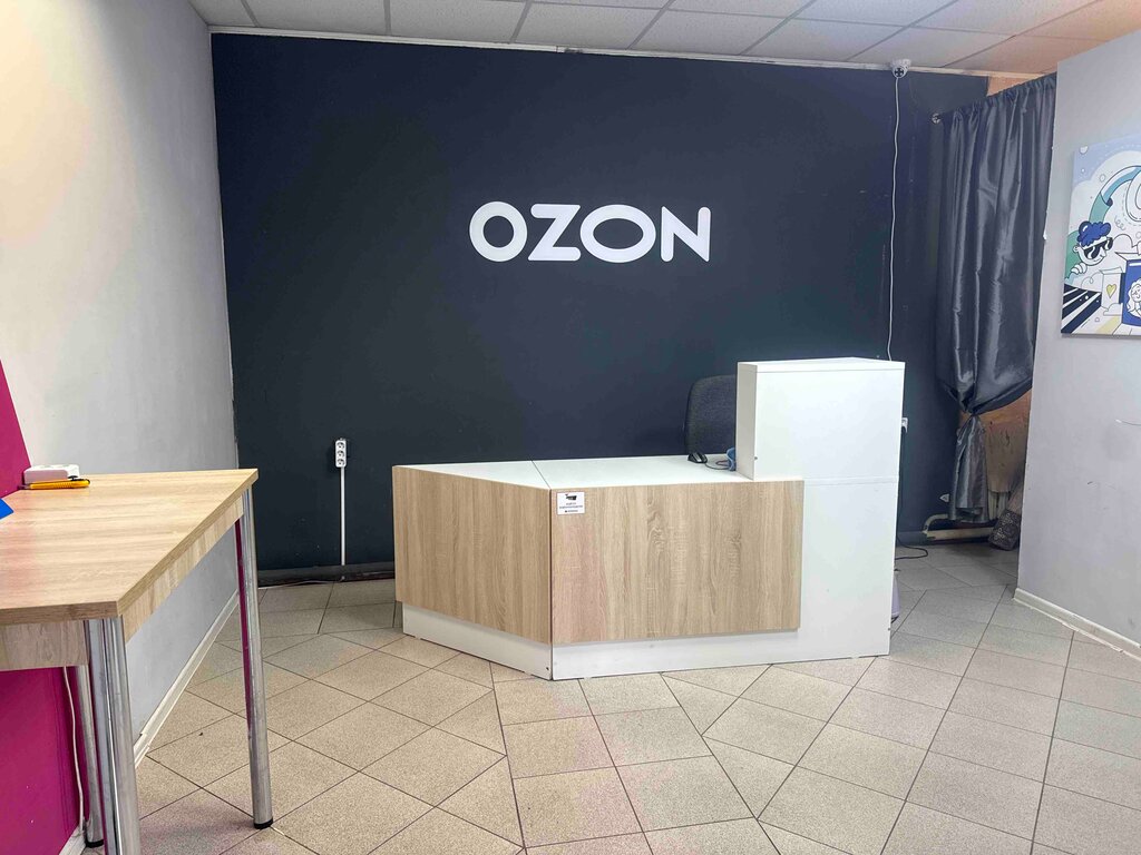 Teslimat noktası Ozon, Samarskaya oblastı, foto