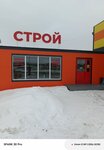 Строй (Rodnaya ulitsa No:68, derevnya Azmushkino), yapı mağazası  Tataristan'dan
