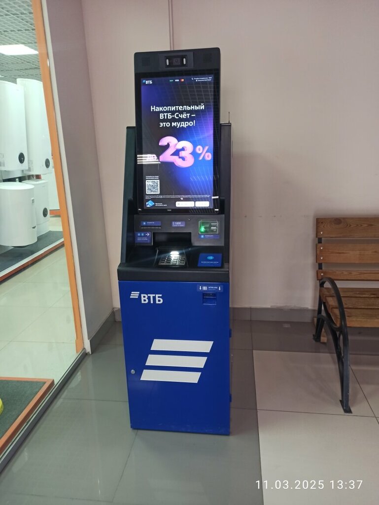 ATM'ler Bank VTB, Bataysk, foto