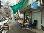 Vegetables and Fruits (No:5, Orbita-3 Subdistrict), manavlar  Almatı'dan
