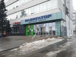 Центр управления платежами (Bolshaya Sadovaya ulitsa No:239), ödeme terminali  Saratov'dan
