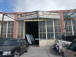 Gürgen Metal (Çomaklı Mah., Kutsal Cad., No:4H, Meram, Konya), kaynak işleri  Konya'dan
