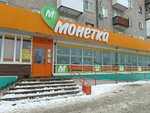 Payment terminal (Internatsionalnaya Street No:131), ödeme terminali  Ufa'dan