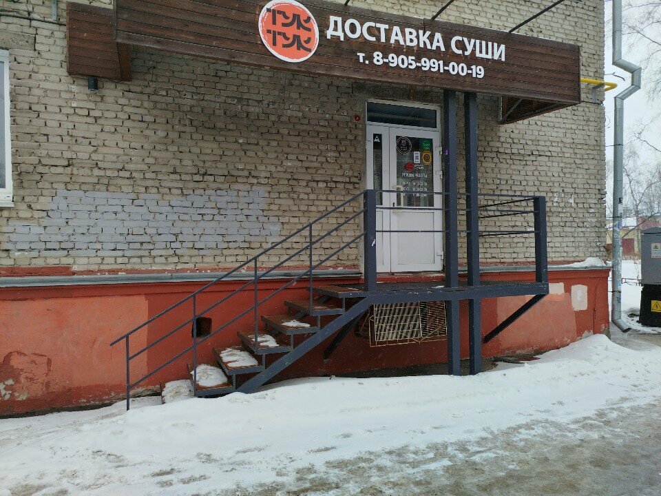 Hazır yemek teslim servisleri Тук-тук, Tomsk, foto