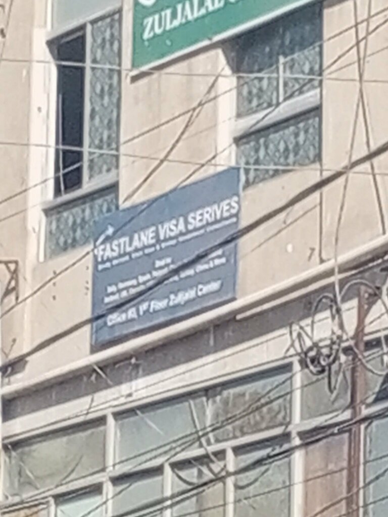 Seyahat acenteleri Fast lane visa service, Karaçi, foto