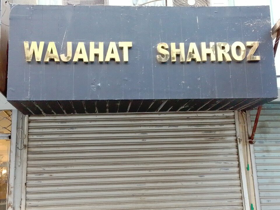 Giyim mağazası Wajahat shahroz, Karaçi, foto