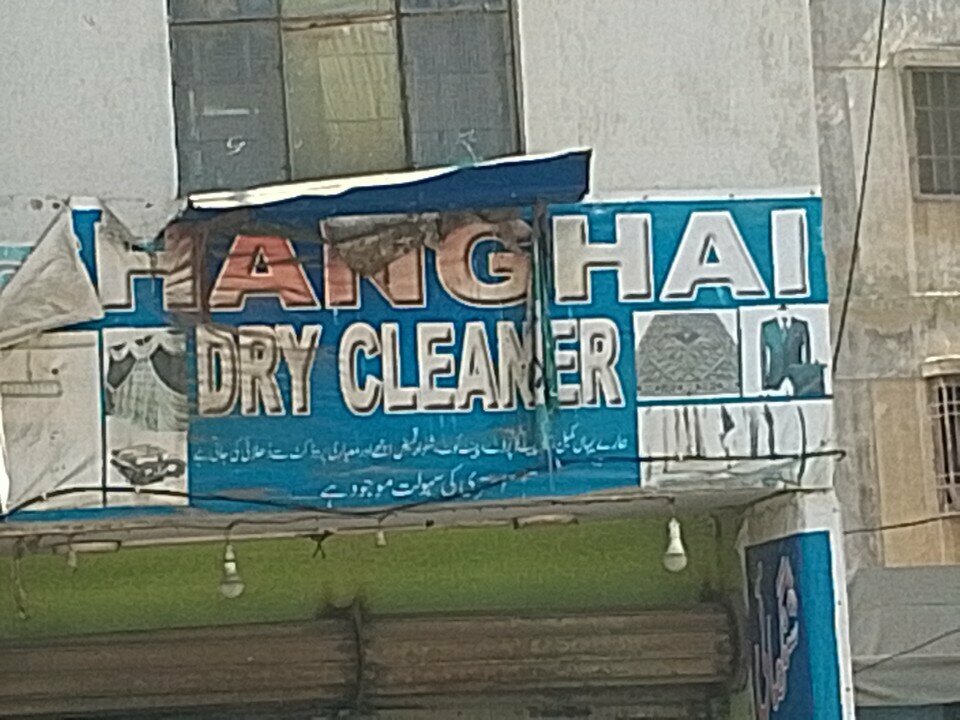 Kuru temizlemeciler Hanghai, Karaçi, foto