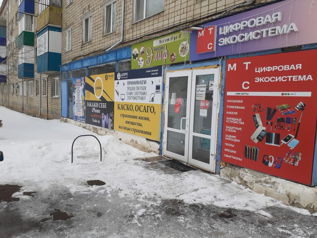 Mikrofinans Рублёв, Orenburgskaya oblastı, foto