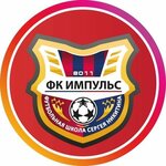Футбольная школа Импульс (Pesochnoye shosse No:99Б, Pargolovo Settlement), spor kulüpleri  Saint‑Petersburg'dan