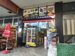Eyhem Market (İstanbul, Avcılar, Tahtakale Mah., Ayçiçeği Sok., 2/2M), market  İstanbul'dan