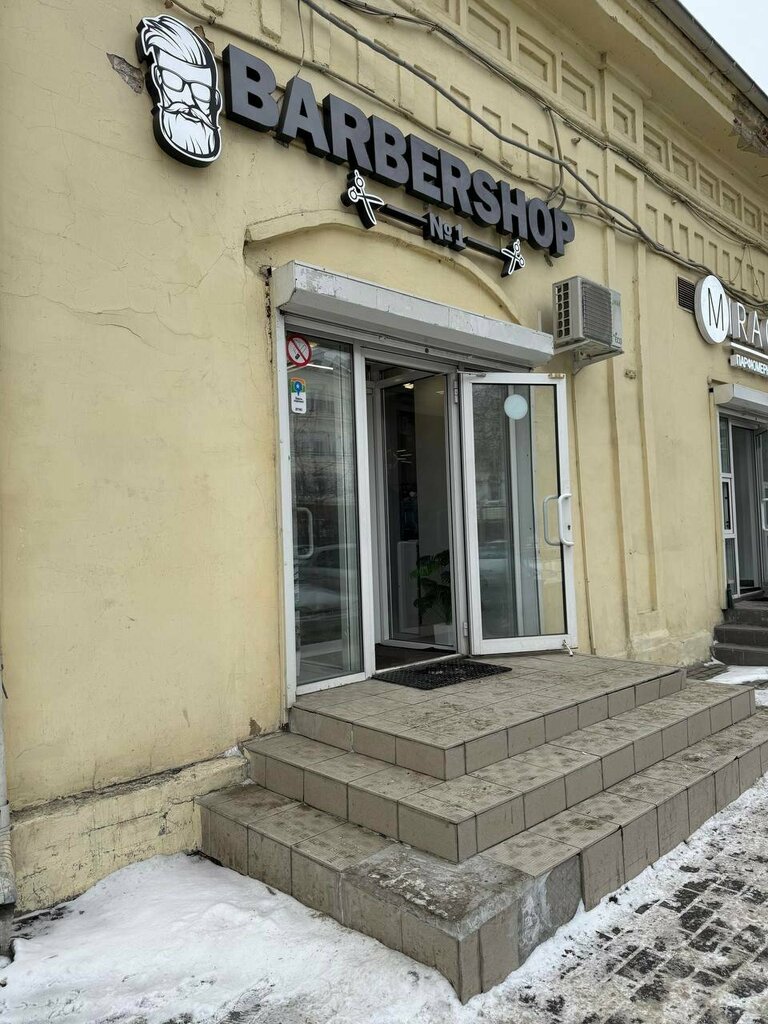 Berberler Barbershop, Çeliabinsk, foto