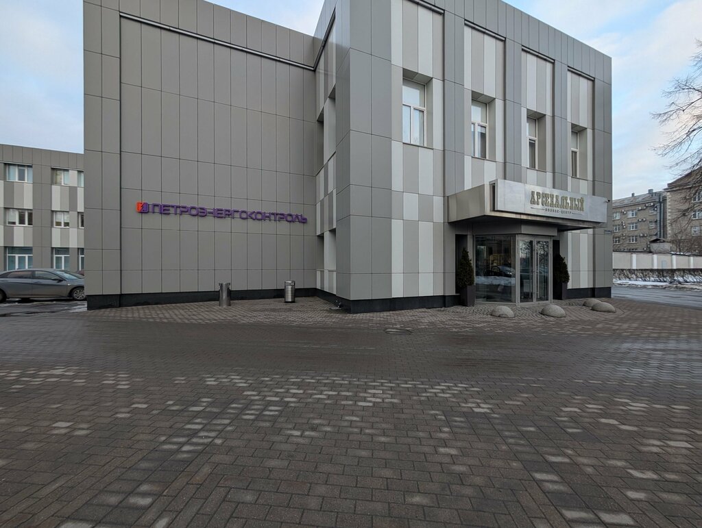 Enerji kurumları PetroEnergoControl, Saint‑Petersburg, foto