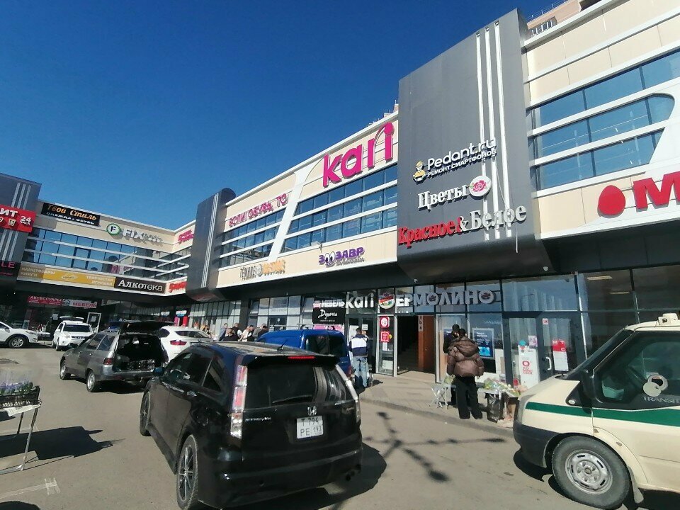 Kozmetik ve parfümeri mağazaları Душечка, Krasnodar, foto